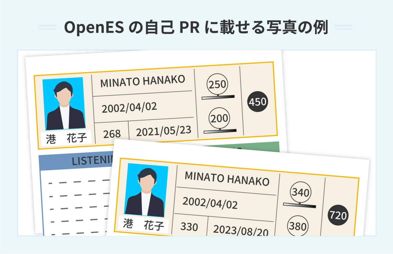 OpenESとは？ 活用すべき9つのメリットや作成のコツも徹底解説 | PORTキャリア